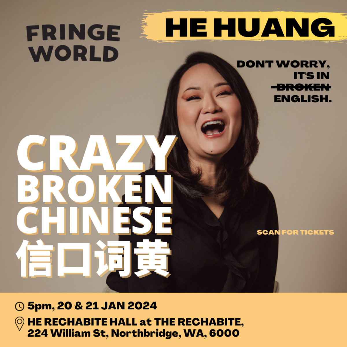 He Huang: Crazy Broken Chinese — The Rechabite
